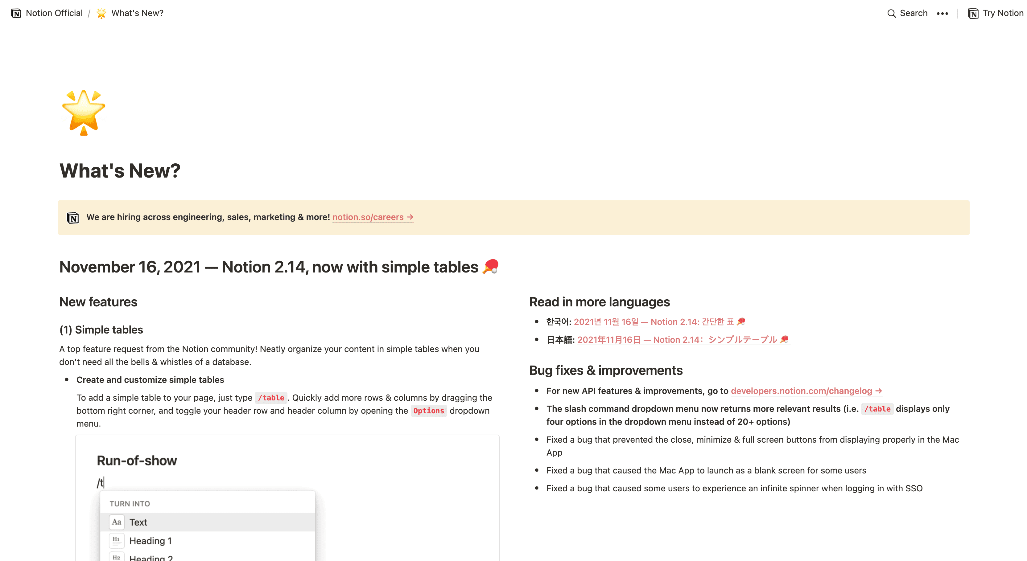 How to Write Release Notes: Top Tips, Examples & Tools